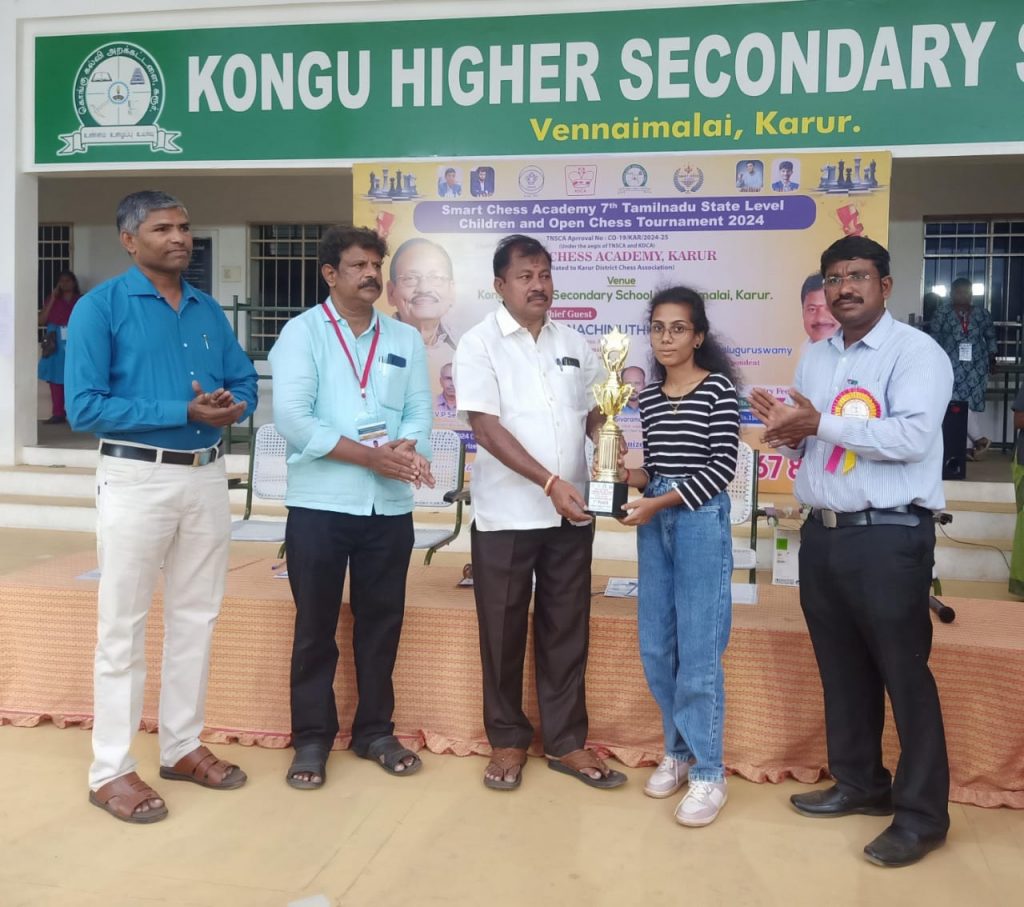 Sports – Tamilnadu State Chess Tournament - PSGRKCW