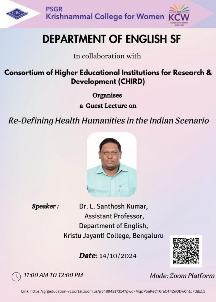 Guest Lecture - PSGRKCW