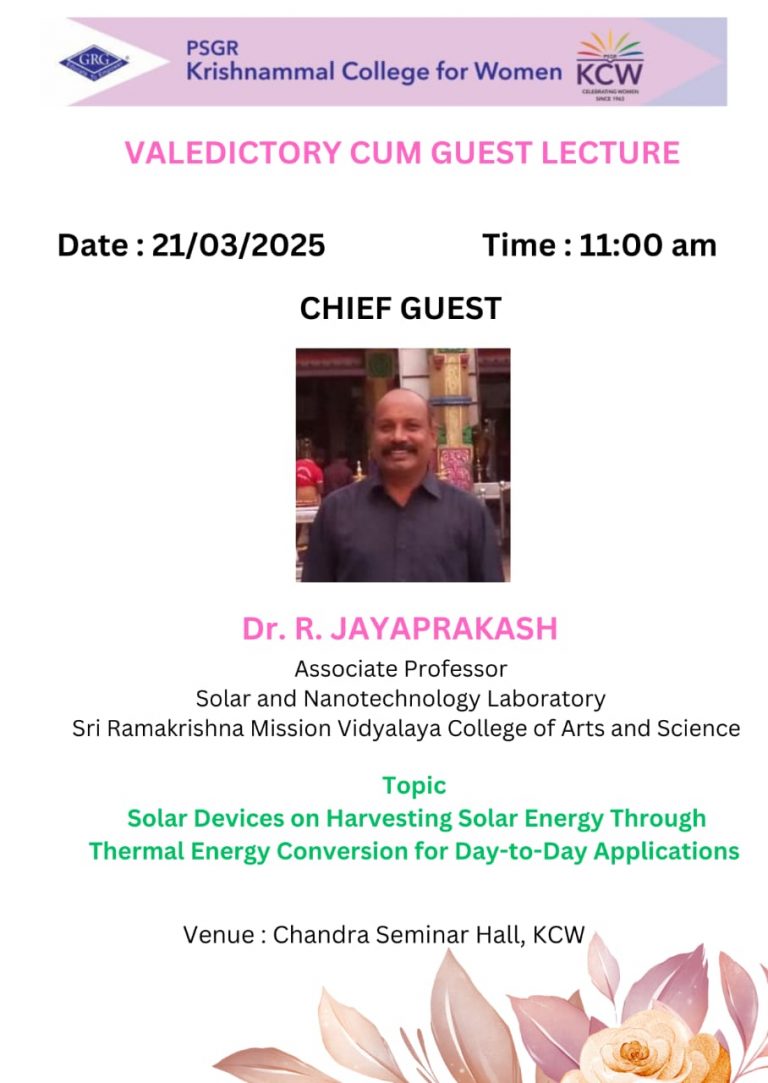 Guest Lecture - PSGRKCW